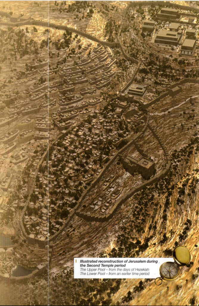 Siloam Pool | Israel Tours